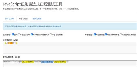 提取括号中的内容 获取字符串括号的内容 csdn博客