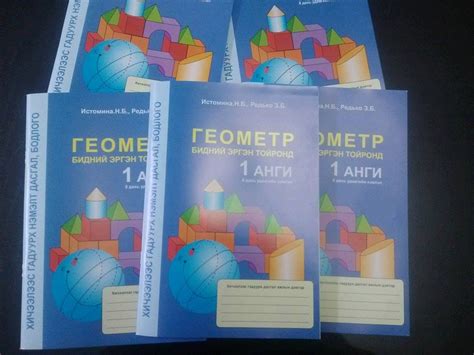 БАГА АНГИЙН БАГШ НАРЫН НЭГДСЭН ГРУПП Сайн байна уу