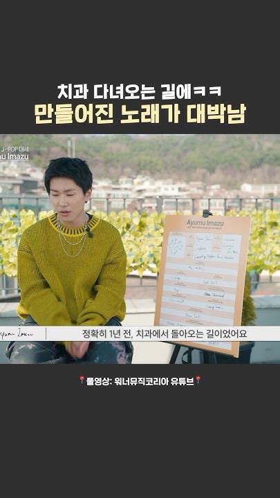 창작의 고통 Youtube