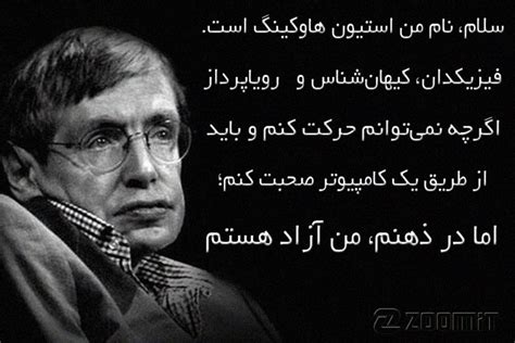 تماشا کنید به مناسب تولد استیون هاوکینگ؛ تئوری همه‌چیز در ۱۵۰ ثانیه