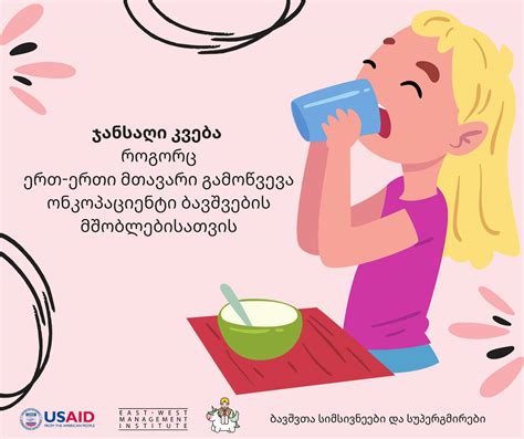 🍏სწორი კვება სიმსივნის მკურნალობის პერიოდში და მის შემდეგ ერთ ერთი მნიშვნელოვანი და მტკივნეული