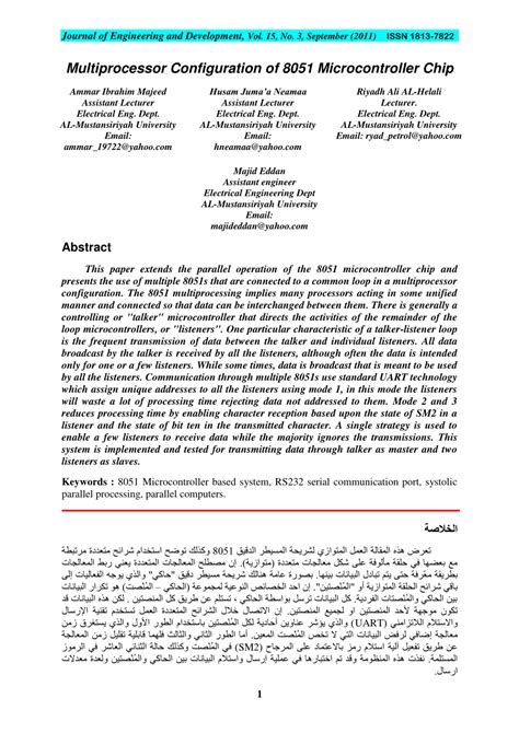 Pdf Multiprocessor Configuration Of 8051 Microcontroller Chip
