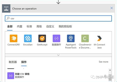 手把手教你利用power Automate，导出power Bi报告数据 知乎