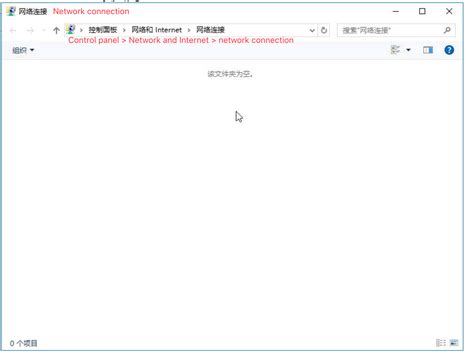 Windows I Can Ping My Server IP But I Can Not Find The Network Adapter Super User