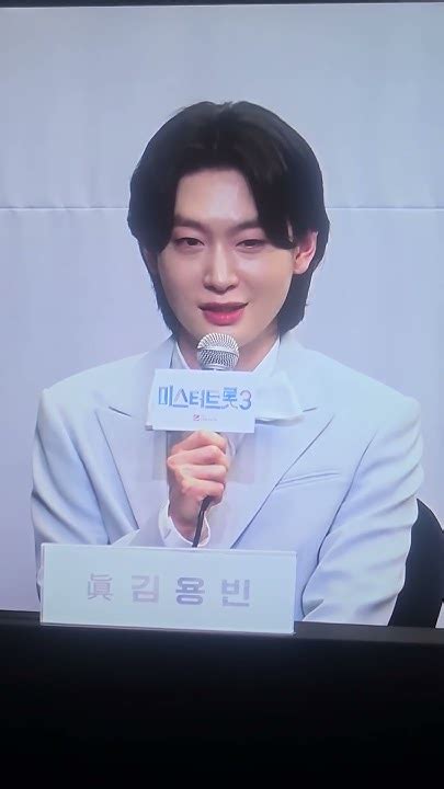 김용빈 기자회견 Youtube