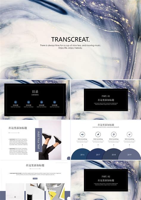工作总结 装修设计 Ppt模板免费下载 懒人办公