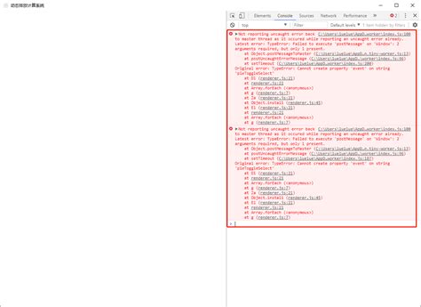 electron 针对不同版本的api globalshortcut啥的 申思维的技术站点 ruby rails titanium 敏捷方法论 测试驱动 自动化 全栈攻城狮