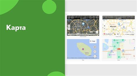 2 5 Как добавить Яндекс карту на сайт Youtube