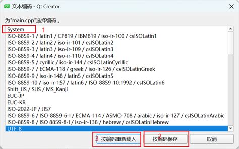 qt 6 42 终端输出中文乱码问题解决 qt6 中文乱码 csdn博客