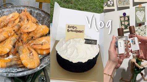 브이로그 여름과 가을 그 어딘가 모음집 Youtube