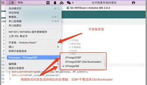 小白使用arduino Nano 168p328p关于下载不了的常见问题总结 无名科技nologo