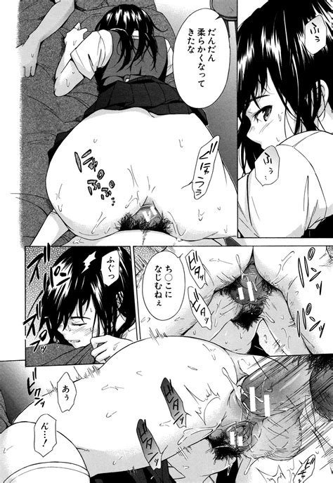 Juuzoku Juurin Sex Subordinate Trampled Sex Page Nhentai Hentai Doujinshi