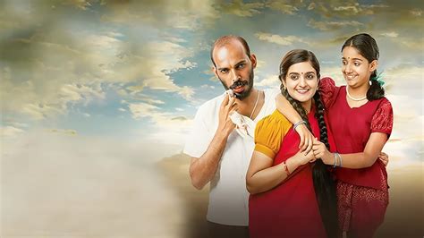 Prime Video Ammachi Yemba Nenapu