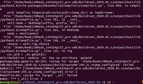 编译文件系统出错 buildroot 嵌入式开发问答社区
