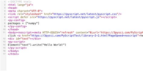 【pyscript】py Configタグを使ったライブラリのインポートでインデントが崩れる問題 Python 未解決 3pysci
