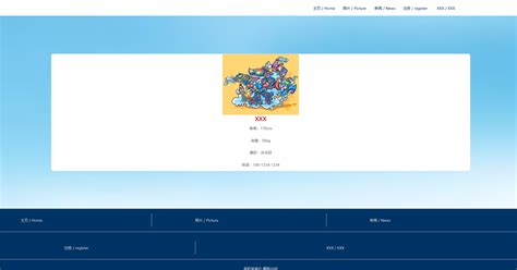 大学生html期末大作业——htmlcssjavascript个人网站html结业大作业 Csdn博客