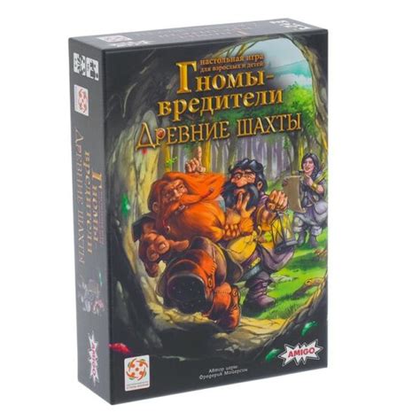 Настольная игра «Гномы-вредители. Древние шахты» | Интернет магазин ...