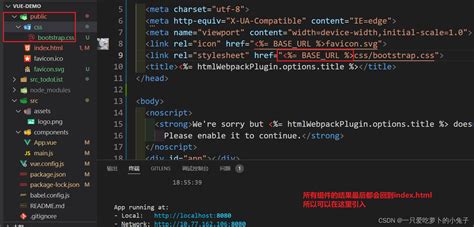 前端之vue引入静态资源、合并对象vue 静态资源js加载合并 Csdn博客