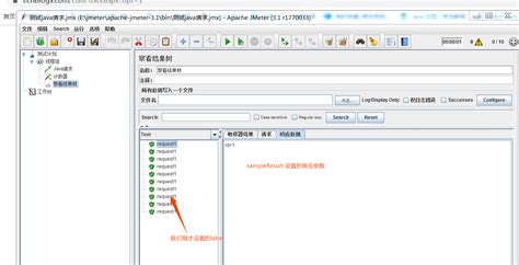 jmeter的java请求参数设置 jmeter之 java请求 csdn博客