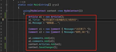 Ef Core一对多关系配置efcore 一对多 Csdn博客