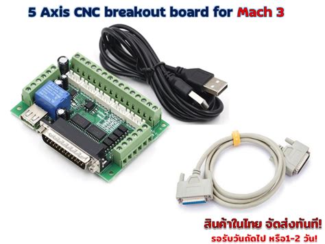5 Axis Cnc Breakout Board For Mach3 Usb Cable Db 25 Pin Parallel Cable Th