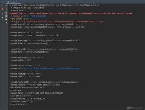 flask入门教程之请求与响应 flask post csdn博客