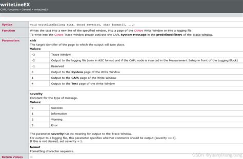 canoe capl 打印函数 数据类型（write ，writeex，writelineex） capl write函数 csdn博客