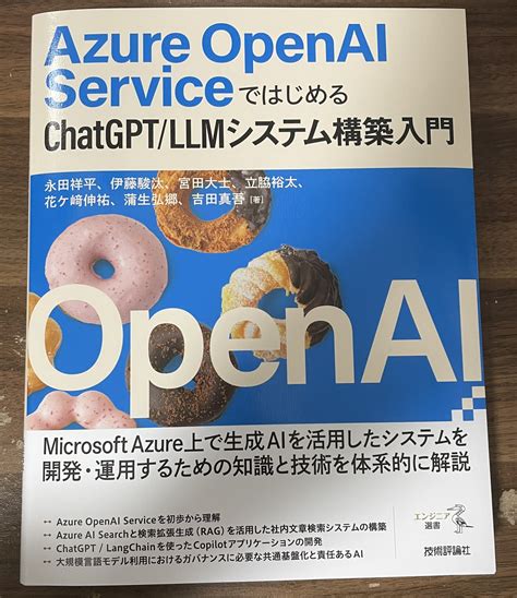 Logic Appsでクエリパラメータを処理する方法 技術的な何か。