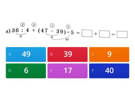 Порядок дій виразах з дужками 2 клас Quiz