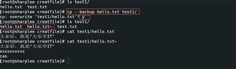 Linux中cp命令的使用方法 Hackerman 博客园