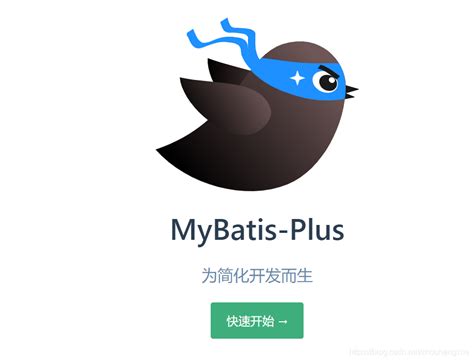 Mybatisplus最全教程mybatis Plus 系列教程 Csdn博客