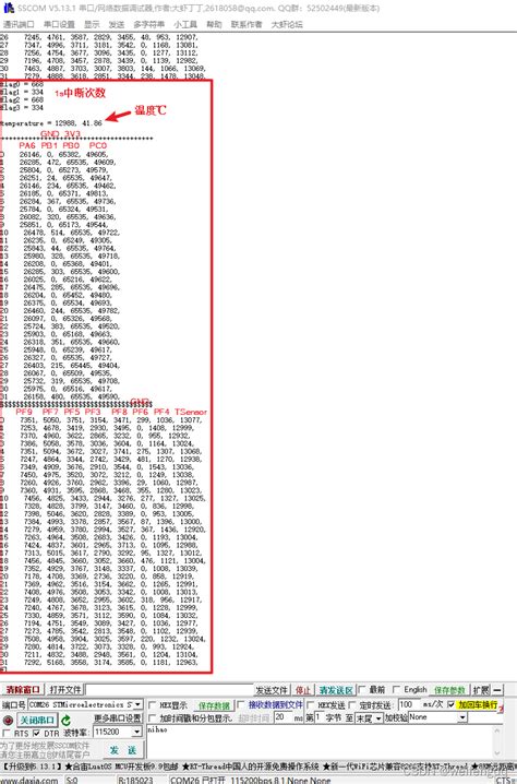 stm32h743 adc1 dma1 adc3 bdma cubemx配置使用 stm32h7的adc bdma工作 csdn博客