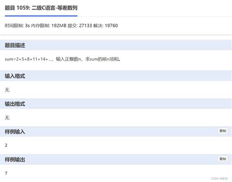C语言数组与字符串详解：一维、二维及字符数组的定义与实践 Csdn博客