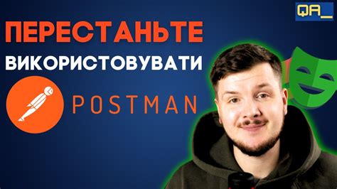 перший Api тест з Playwright Youtube