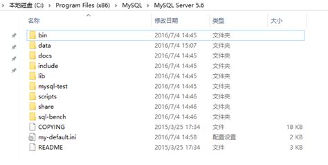 Mysql必读mysql 56 解压缩版安装配置方法图文教程（win10） Mysql教程 维易php培训学院