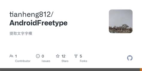 Github Tianheng Androidfreetype