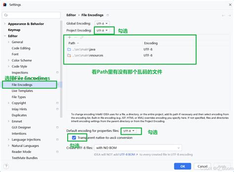 如何解决 spring boot配置文件application properties application yml中文乱码问题