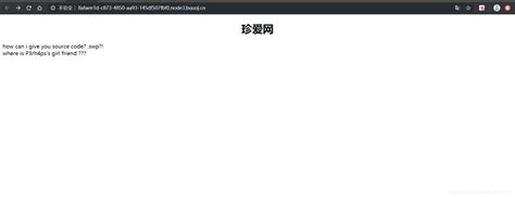 Bjdctf 2nd Duangshell（反弹shell，swp泄露）bjdctf 2nd Duangshell Csdn博客
