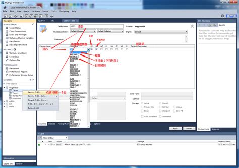 MySql数据库教程 可视化操作数据库 考拉宝贝 博客园