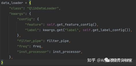 拆解qlib的dataset使用代码方式加载数据集 知乎