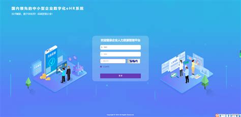 （源码）hrm企业人力资源管理系统hrm 源码 Csdn博客