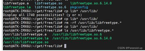 移植ZlibLibpngFreeType详细步骤 阿里云开发者社区