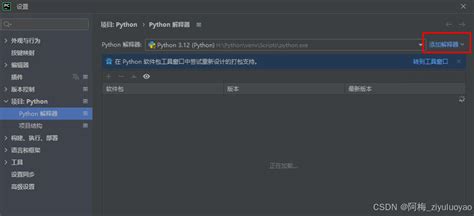 Python 安装requests失败的解决方法pip Install Requests Csdn博客