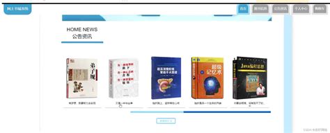 拿走我为你精选的90个易于通过答辩的java计算机毕业设计项目 Csdn博客