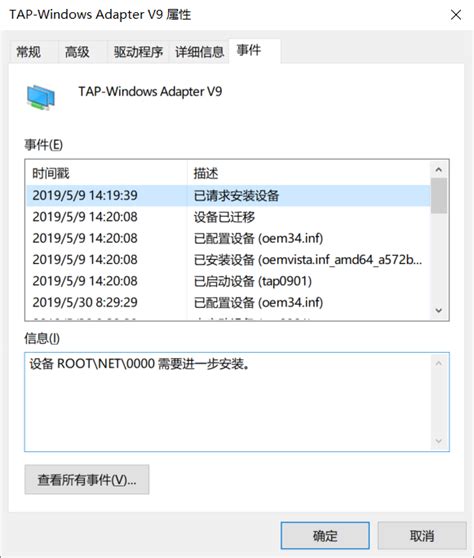Cannot Connect To Server Within Windows10 1903 · Issue 607 · Jigsaw Codeoutline Apps · Github