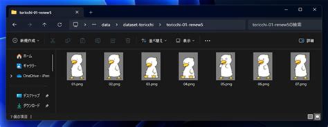画像に対するタグ ファイルを自動で生成する sd scripts tag images by wd14 tagger py を利用する