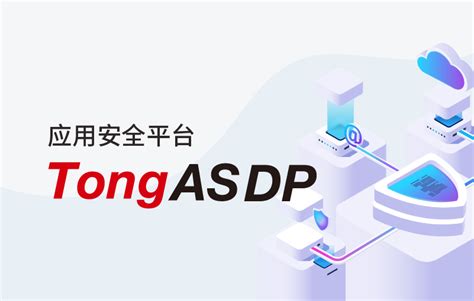 中间件