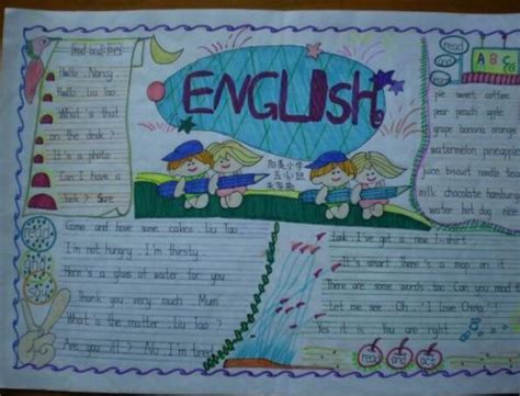 2020四年级英语手抄报 2020最漂亮的英语手抄报四年级 万年历 2020四年级英语手抄报 2020最漂亮的英语手抄报四年级 万年历