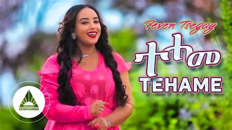 Feven Tsegay Tehame ተሓመ ብ ፌቨን ጸጋይ New Eritrean Music 2022 Youtube Music