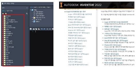 Inventor Ilogic 코드 조각snippet 사용 예시 매개변수parameter Inventor로